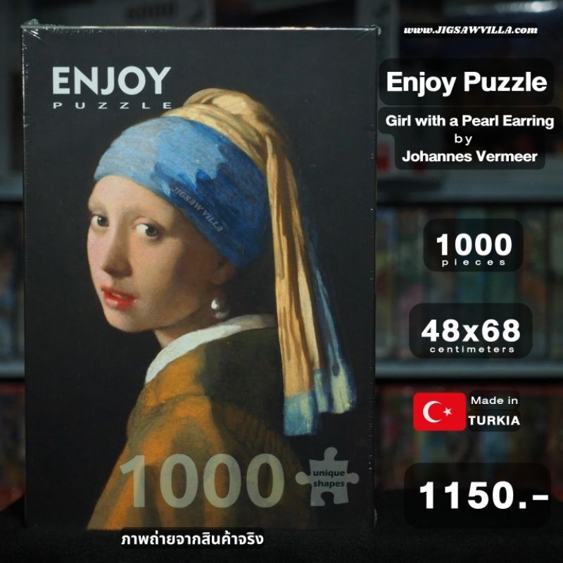 Enjoy Puzzle - Girl with a Pearl Earring by Johannes Vermeer ขนาด 1000 ...