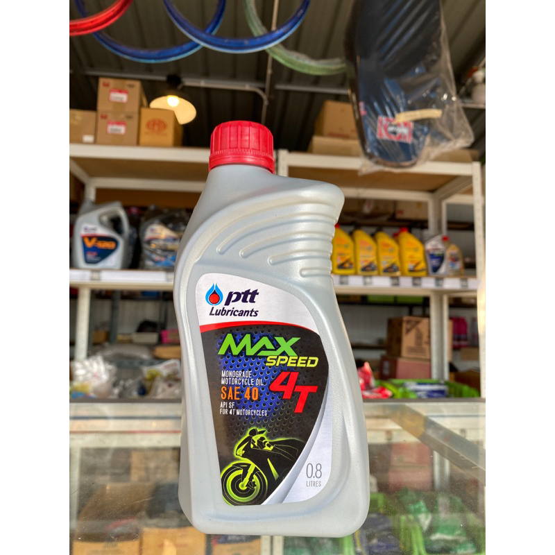 น้ำมันเครื่อง PTT Max Speed 4T ขนาด 0.8 ลิตร (1ขวด) | Shopee Thailand