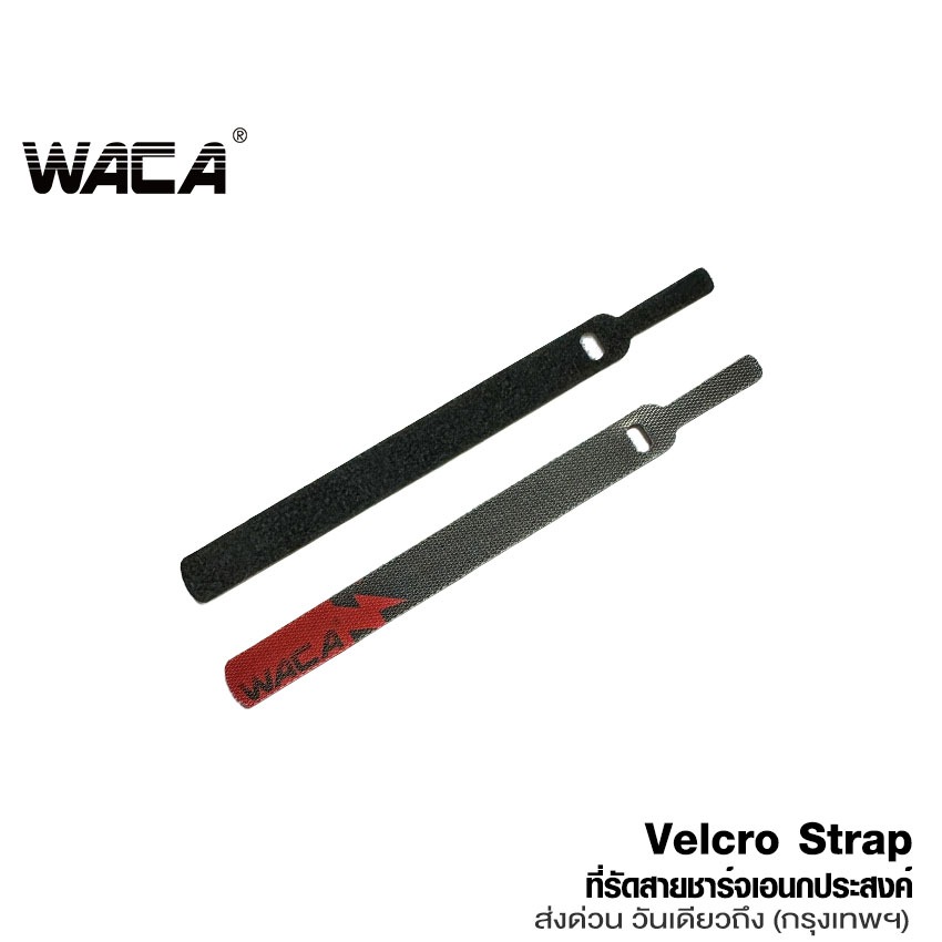 WACA 10ชิ้น!! ที่รัดสายชาร์จอเนกประสงค์ สายรัดตีนตุ๊กแก velcro straps สำหรับเก็บสายอุปกรณ์ ...