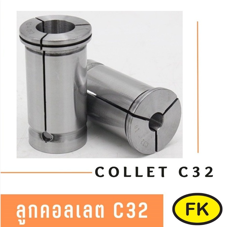 Power COLLET C32 (10mm-25mm) | Shopee Thailand