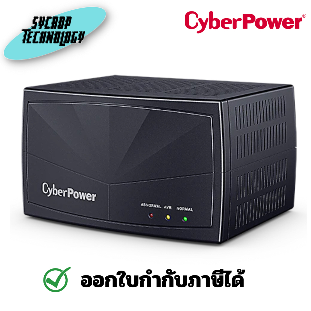 CyberPower CL1500EVR 1500VA/1500W Voltage Regulator with Automatic ...