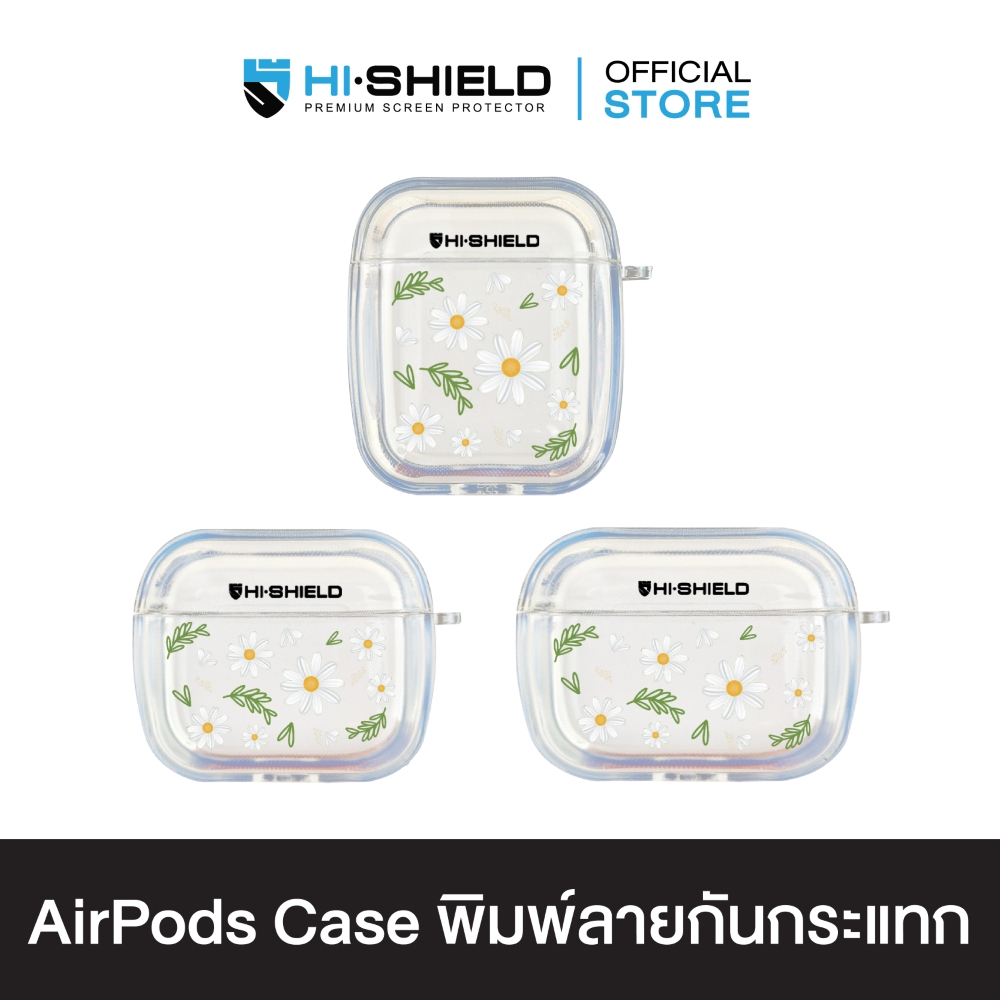 HI-SHIELD AirPods Case เคสกันกระแทกแอร์พอด รุ่น Daisy1 | Shopee Thailand