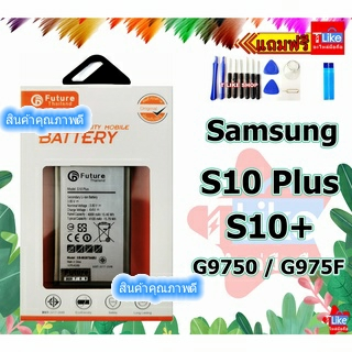 แบตเตอรี่ Samsung S10Plus G975 SM-G975F G975U S10+ พร้อมเครื่องมือ กาว ...
