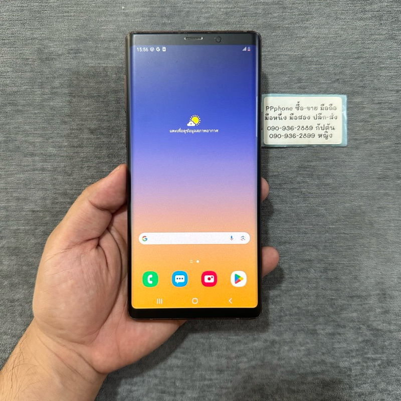 Samsung Note9 6/128GB | Shopee Thailand