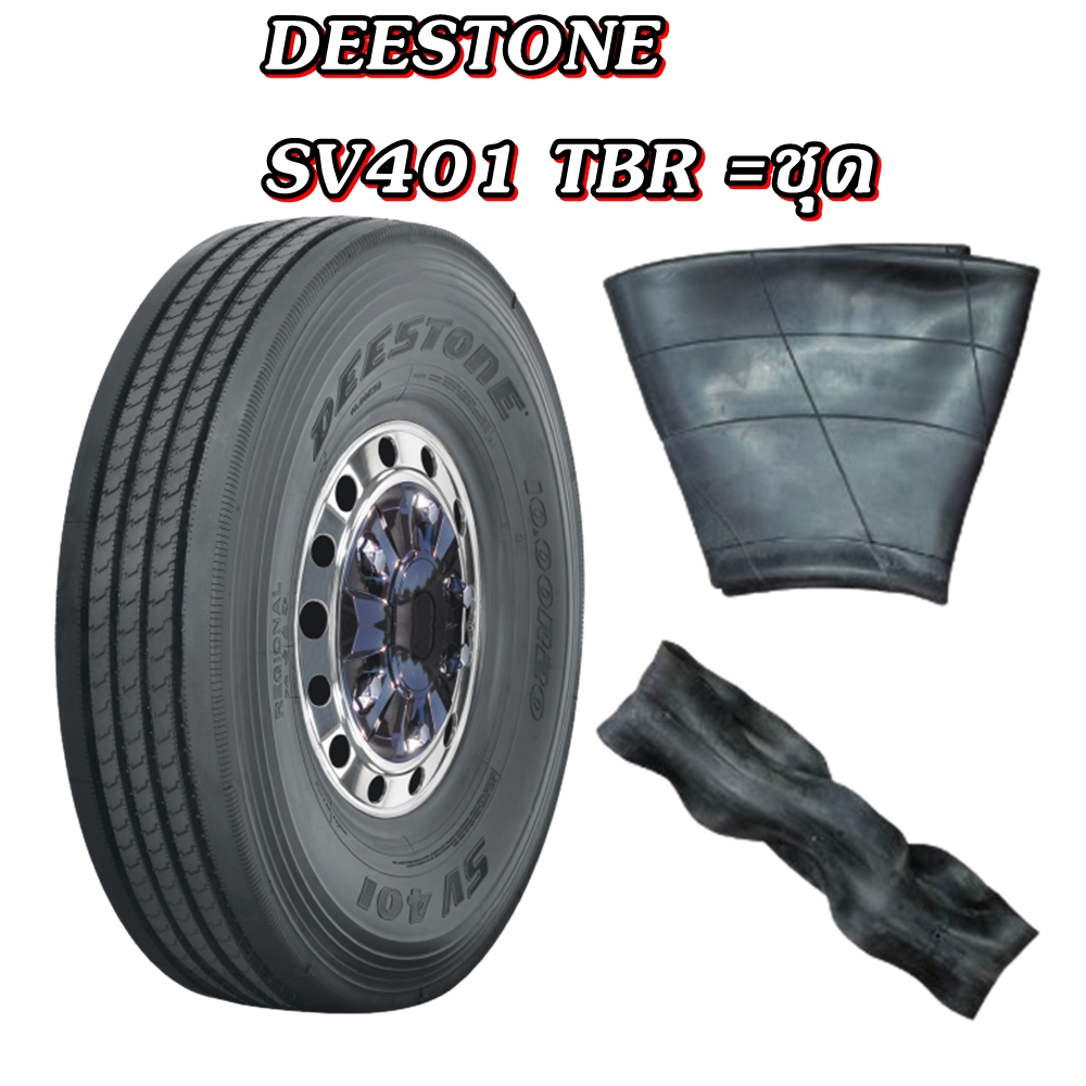 ยางรถบรรทุก เรเดียล ยี่ห้อ Deestone รุ่น SV401 , SK421 ขนาด 10.00R20 ...