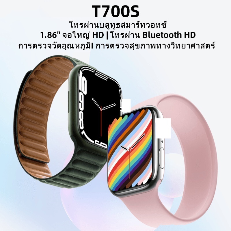 Smart Watch T700s Ultra Pro รองรับภาษาไทย นาฬิกาสมาร์ทวอทช์ สัมผัสได้เต็มจอ นาฬิกาsport | Shopee ...