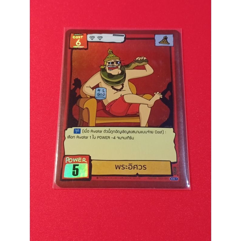 [Battle of Talingchan] การ์ดแยกใบระดับ UR/SR จาก SD01, SD02 ,SD03 ,SD04 ,SD05 | Shopee Thailand