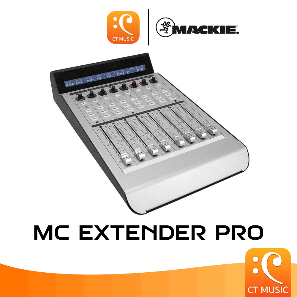 [ใส่โค้ดลด 1000บ.] Mackie MC Extender Pro Control Surface Universal Pro ...