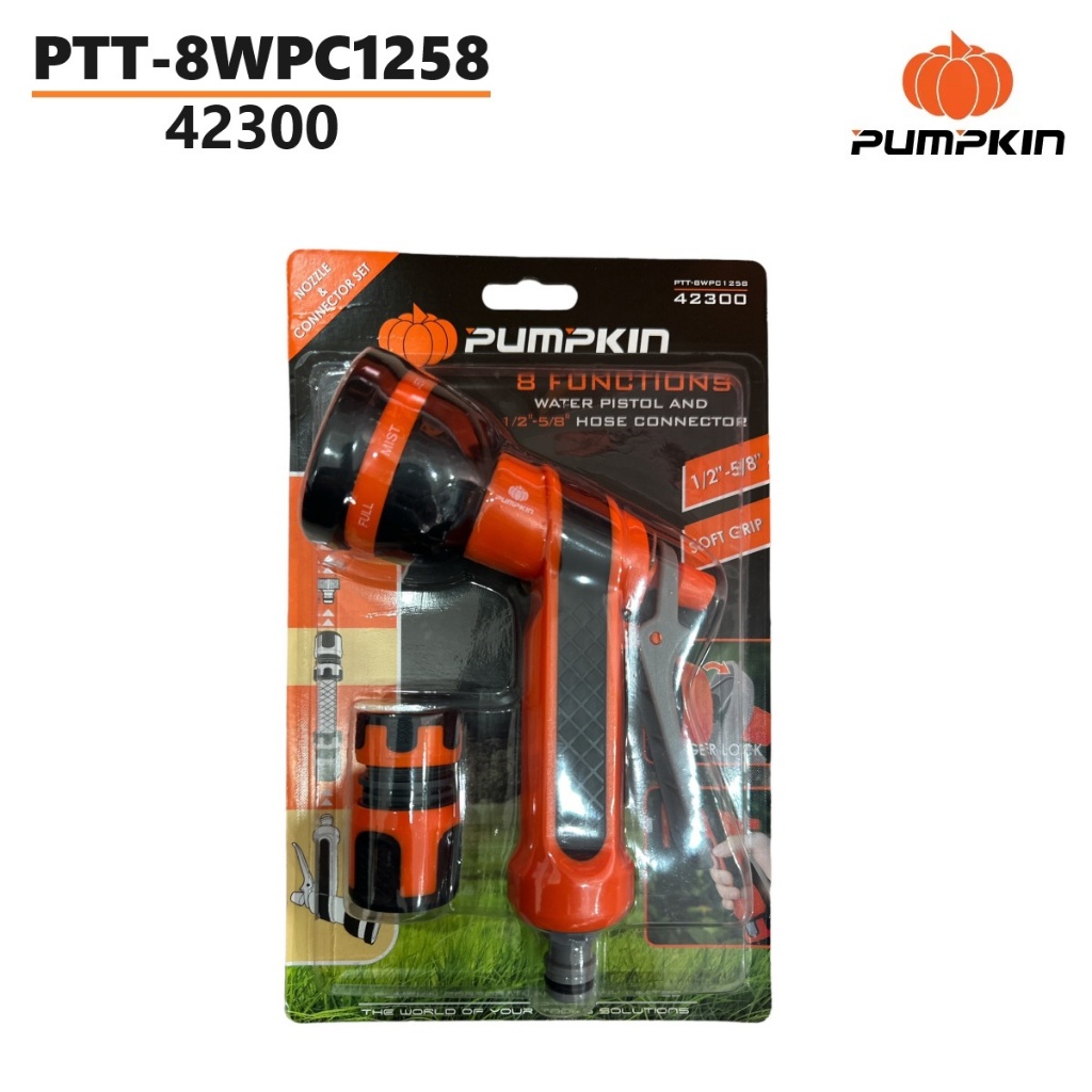 PUMPKIN ชุดปืนฉีดน้ำ 8 ฟังก์ชั่น พลาสติก/อลูมิเนียม พร้อมข้อต่อสายยาง 1 ...
