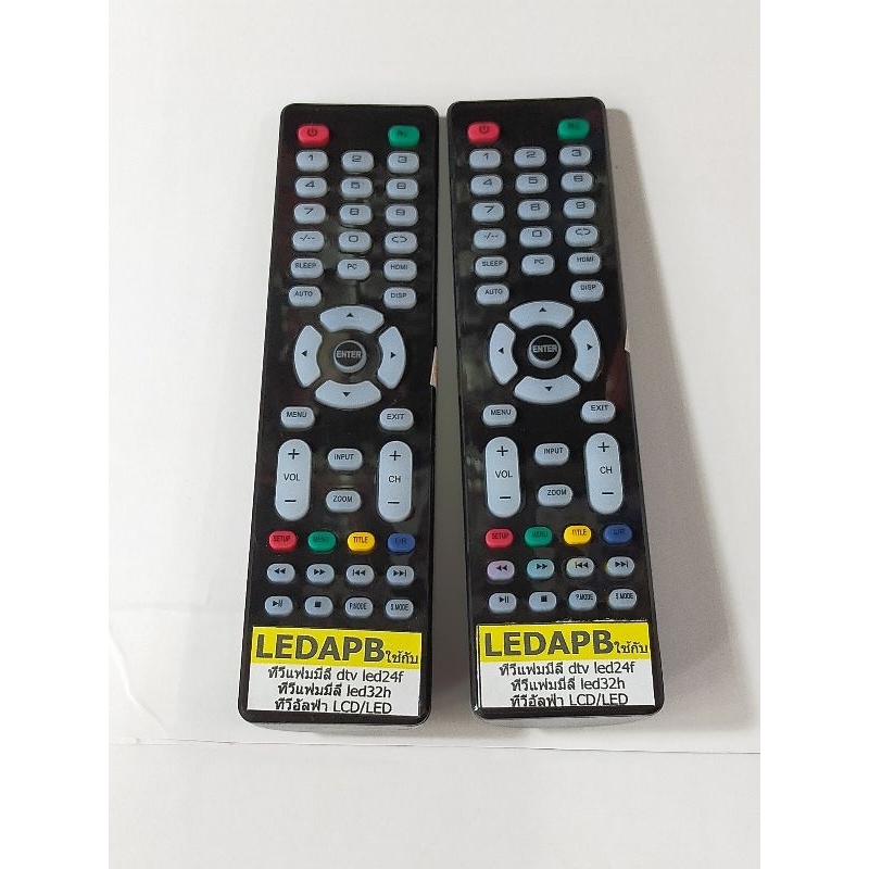 *พร้อมส่ง รีโมททีวีอัลฟ่า TV ALPHA/LCD LED รุ่น LEDAP/APB | Shopee Thailand