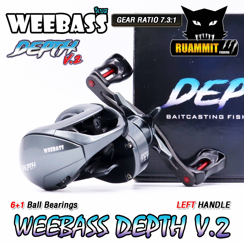 รอกหยดน้ำ WEEBASS รุ่น เดพซ์ DEPTH V.2 รอบ 7.3:1 (มีทั้งหมุนซ้ายและหมุนขวา) | Shopee Thailand