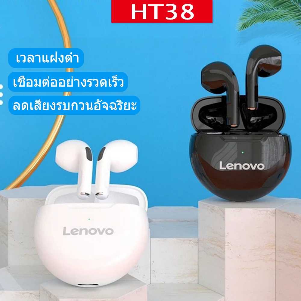 Lenovo HT38 หูฟังไร้สาย Bluetooth IPX5 หูฟัง TWS กันน้ําพร้อมไมโครโฟน ...