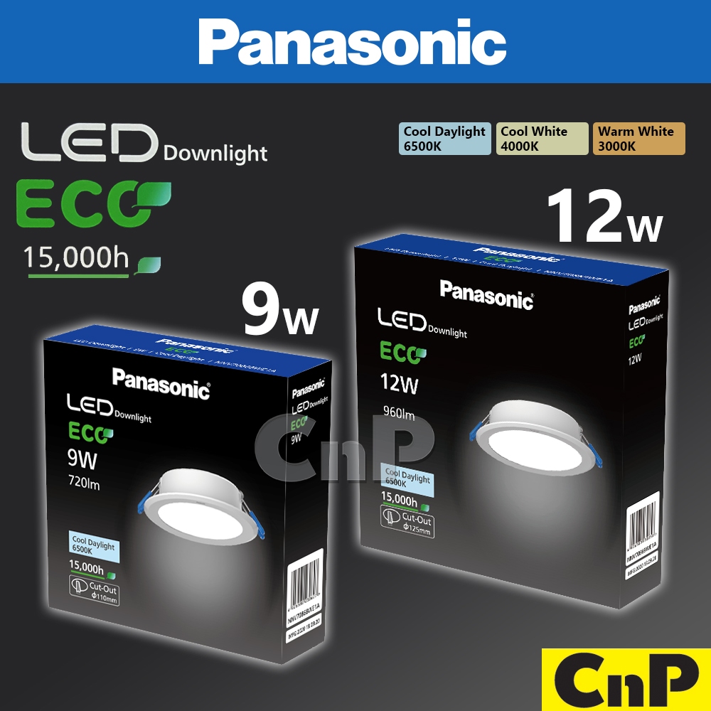 Panasonic โคมไฟดาวน์ไลท์ โคมดาวน์ไลท์ฝังฝ้า Panel LED 9W 12W พานาโซนิค ...