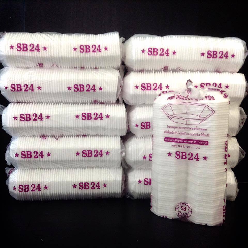 โฟม SB 24 8 เหลี่ยม 100ใบ | Shopee Thailand
