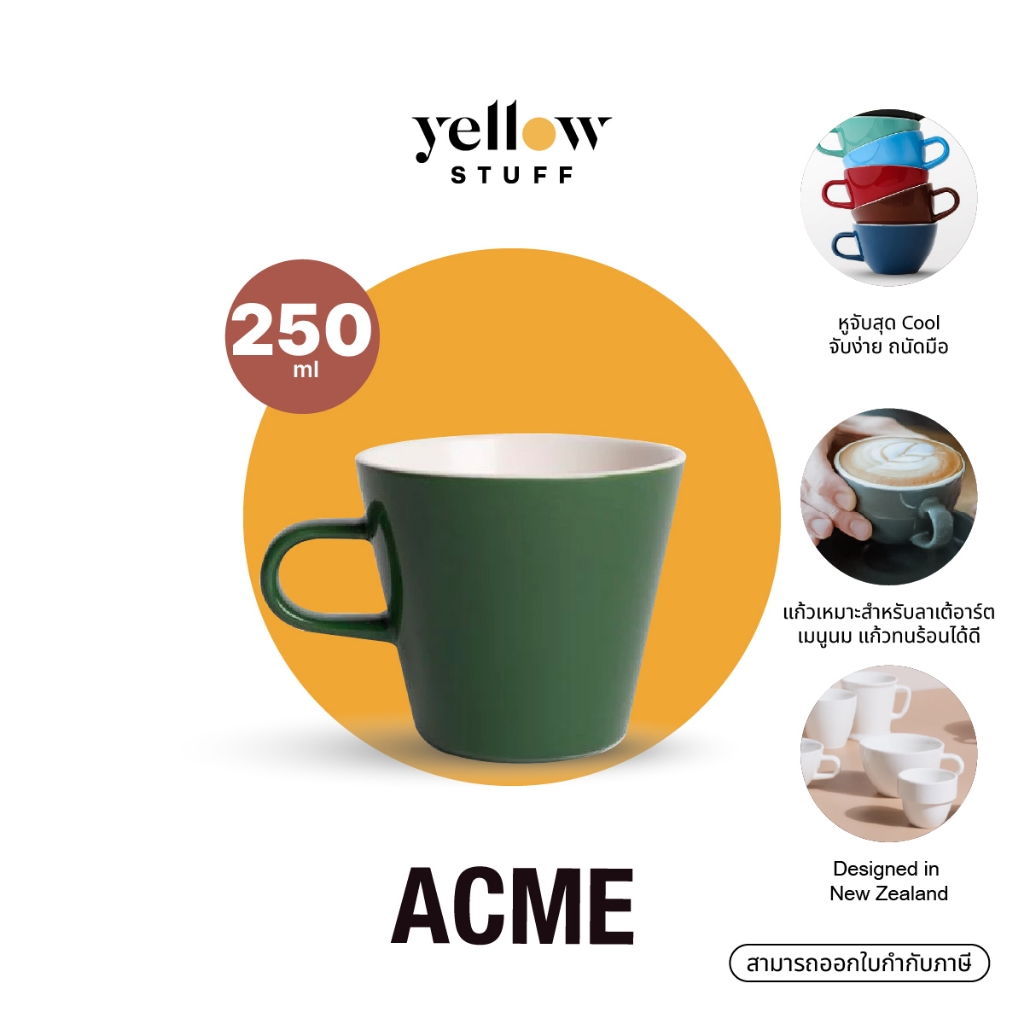 ACME Roman Cups Kawakawa Dark Green | Shopee Thailand