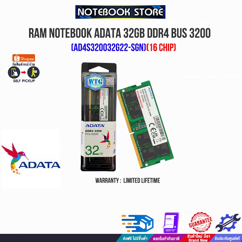 RAM NOTEBOOK ADATA 32GB DDR4 BUS 3200 (AD4S320032G22-SGN)(16 Chip)(ซื้อ ...