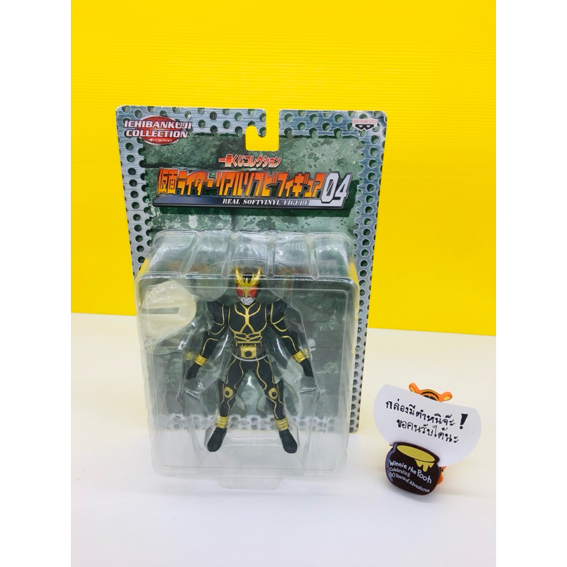 Update 03/02 ( แท้ / มือ 2/ แพ็คเยิน) Sofubi Figure - Kamen Rider พร้อมส่งค่ะ | Shopee Thailand