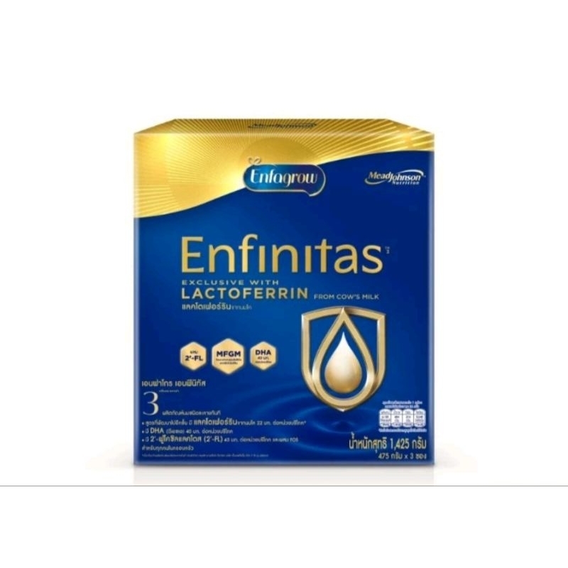 เอนฟาโกร infinitus สูตร 3 ขนาด 1,475 กรัม | Shopee Thailand