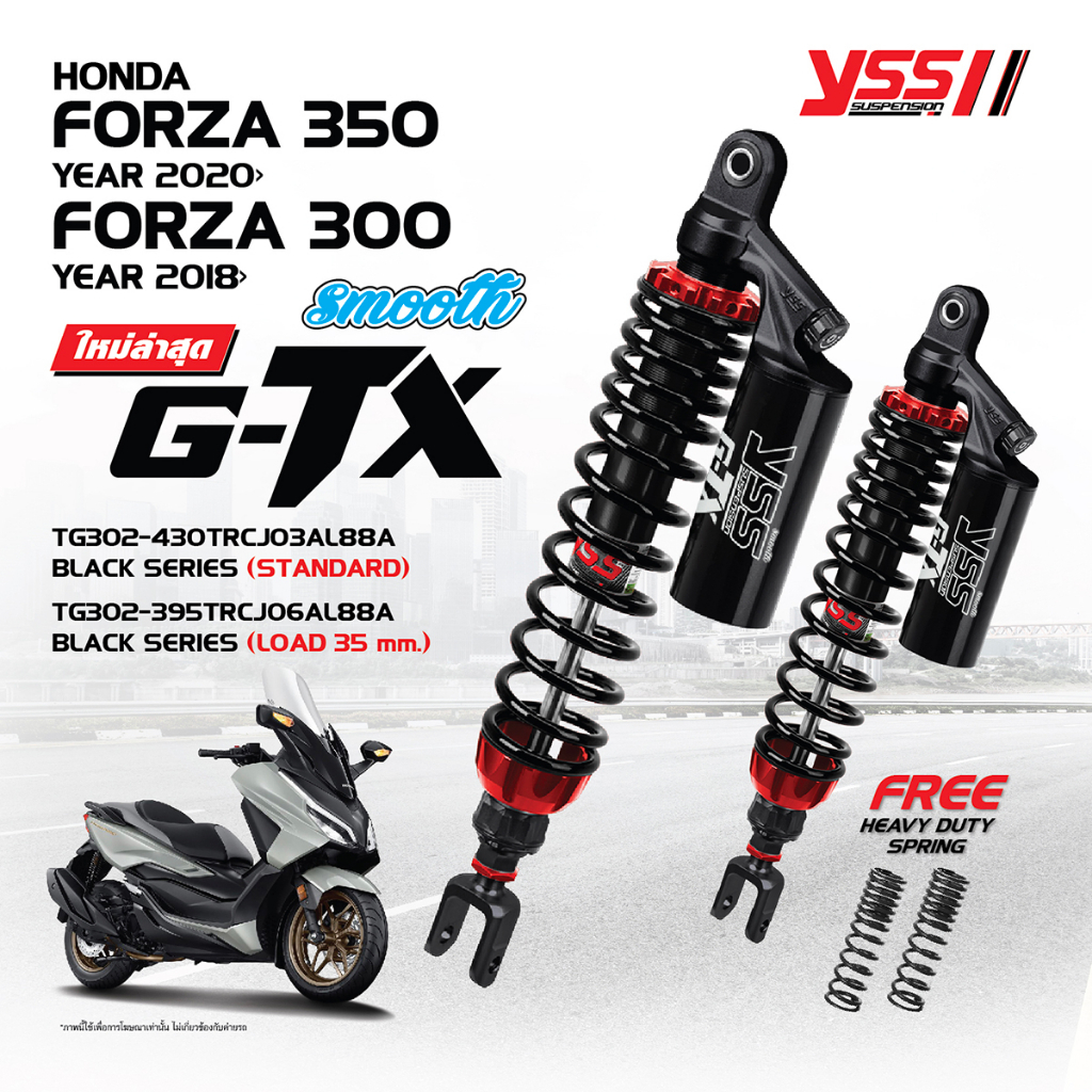 โช้คอัพ YSS รุ่น G-TX รุ่นใหม่ล่าสุด สำหรับรุ่น HONDA NEW FROZA 300 '18 ...