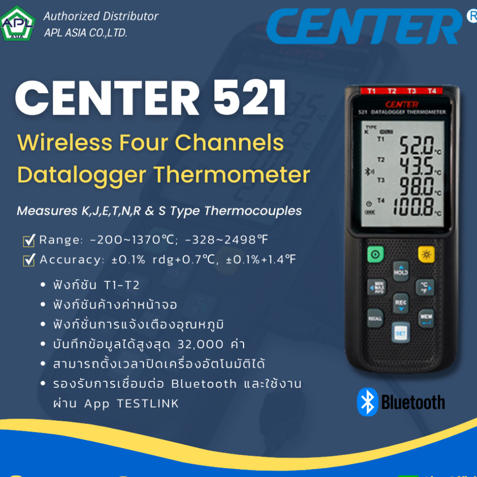 CENTER 521 เครื่องวัดอุณหภูมิบันทึกข้อมูล Wireless Four Channels ...