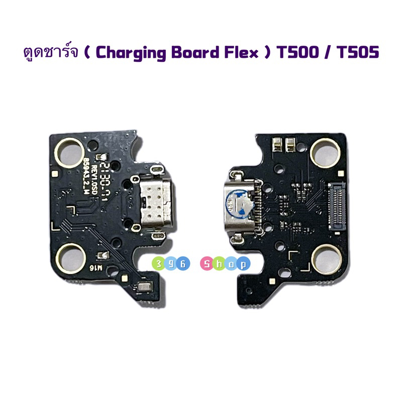 แพรตูดชาร์จ (Charging Port Flex ) Samsung T505 / T500 // Tab A7 LTE ...