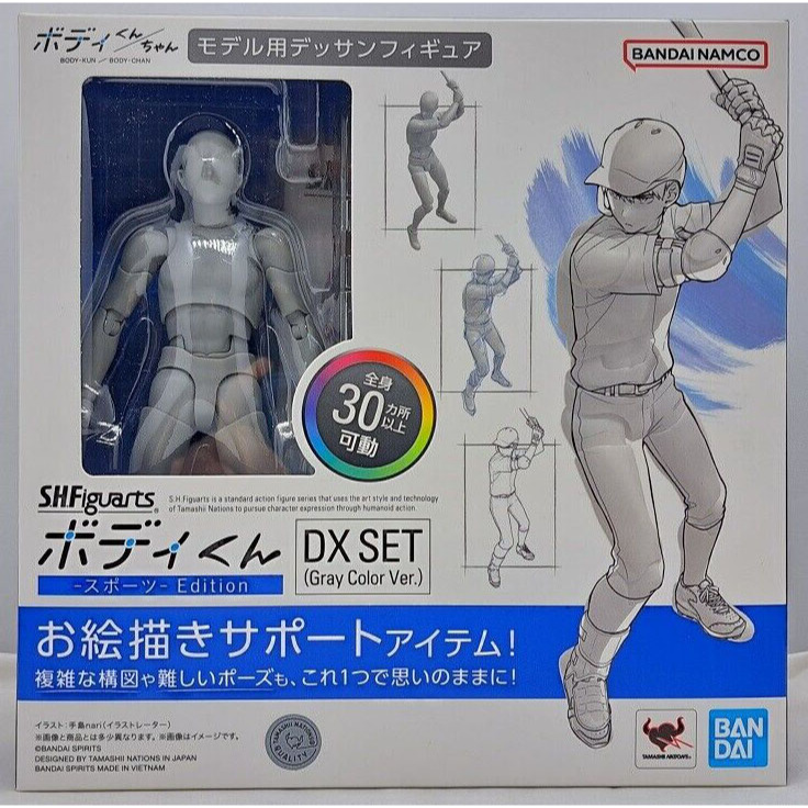 S.H.Figuarts Body-kun Sports Edition DX SET (Gray Color Ver.) | Shopee ...