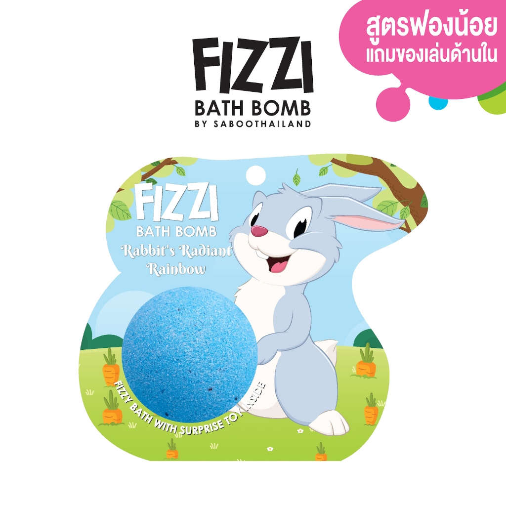 สินค้าใหม่! FIZZY BATH BOMB - RABBIT'S RADIANT 100g. | Shopee Thailand