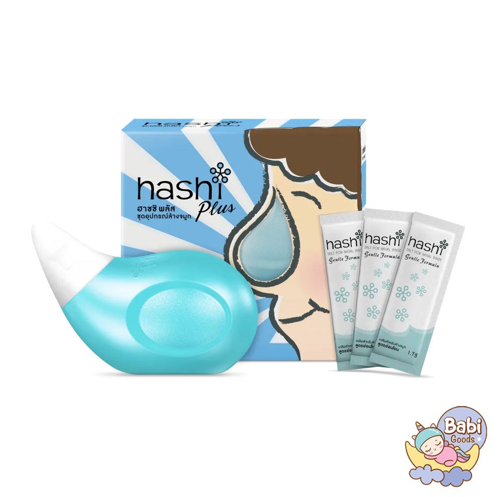 ฮาชชิพลัส อุปกรณ์ล้างจมูก Hashi Plus | Shopee Thailand