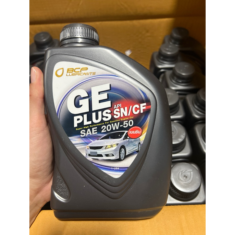 น้ำมันเครื่อง รถยนต์เบนซิน บางจาก GE PLUS 20w-50 ขนาด 1 L | Shopee Thailand