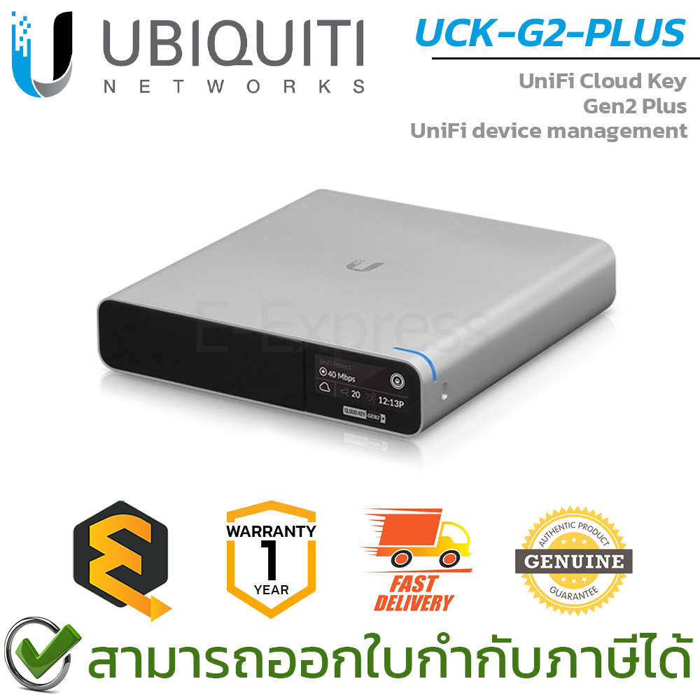 Ubiquiti UCK-G2-PLUS Cloud Key Gen2 Plus UniFi device management ของแท้ ...