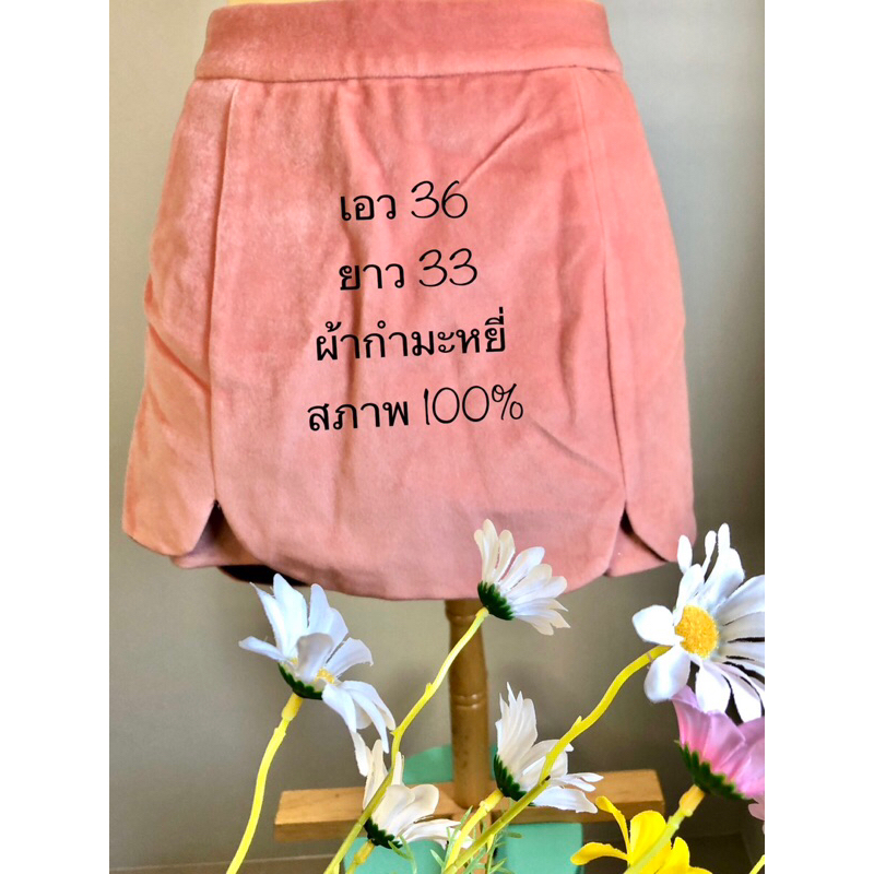 กางเกงขาสั้น ป้ากัมหยี่ สภาพ100% มือสอง | Shopee Thailand