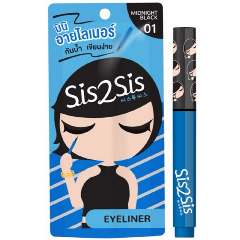 Sis2Sis ซิสทูซิส อายไลเนอร์ ซุปเปอร์ ชาร์ป เนื้อแมตต์ กันน้ำ สีดำสนิท ...