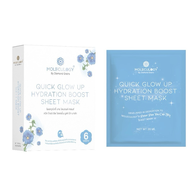 (ลดในไลฟ์) Moleculogy Quick Glow Up Hydration Boost Sheet Mask ชีทมาร์ก ...