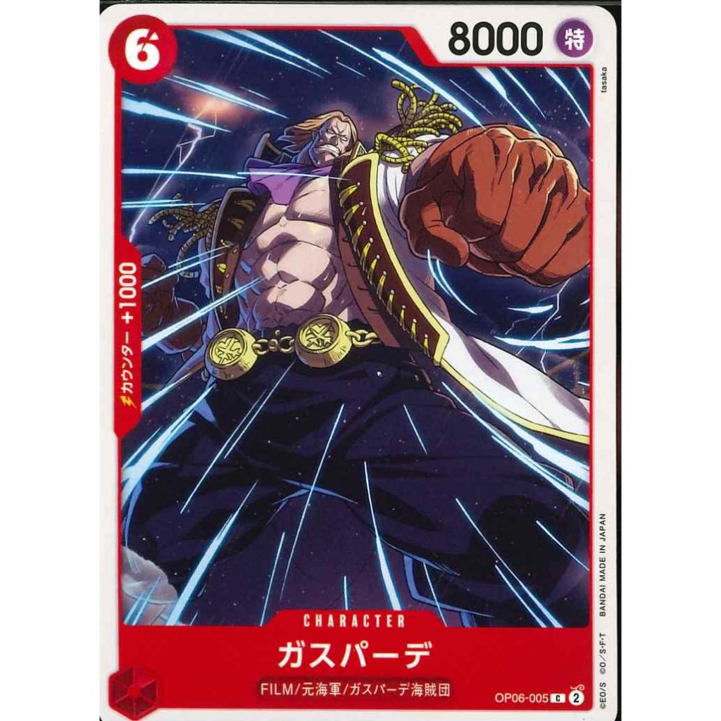 One Piece Card Game แยกใบ ภาษาญี่ปุ่น OP-06 ระดับ C | Shopee Thailand