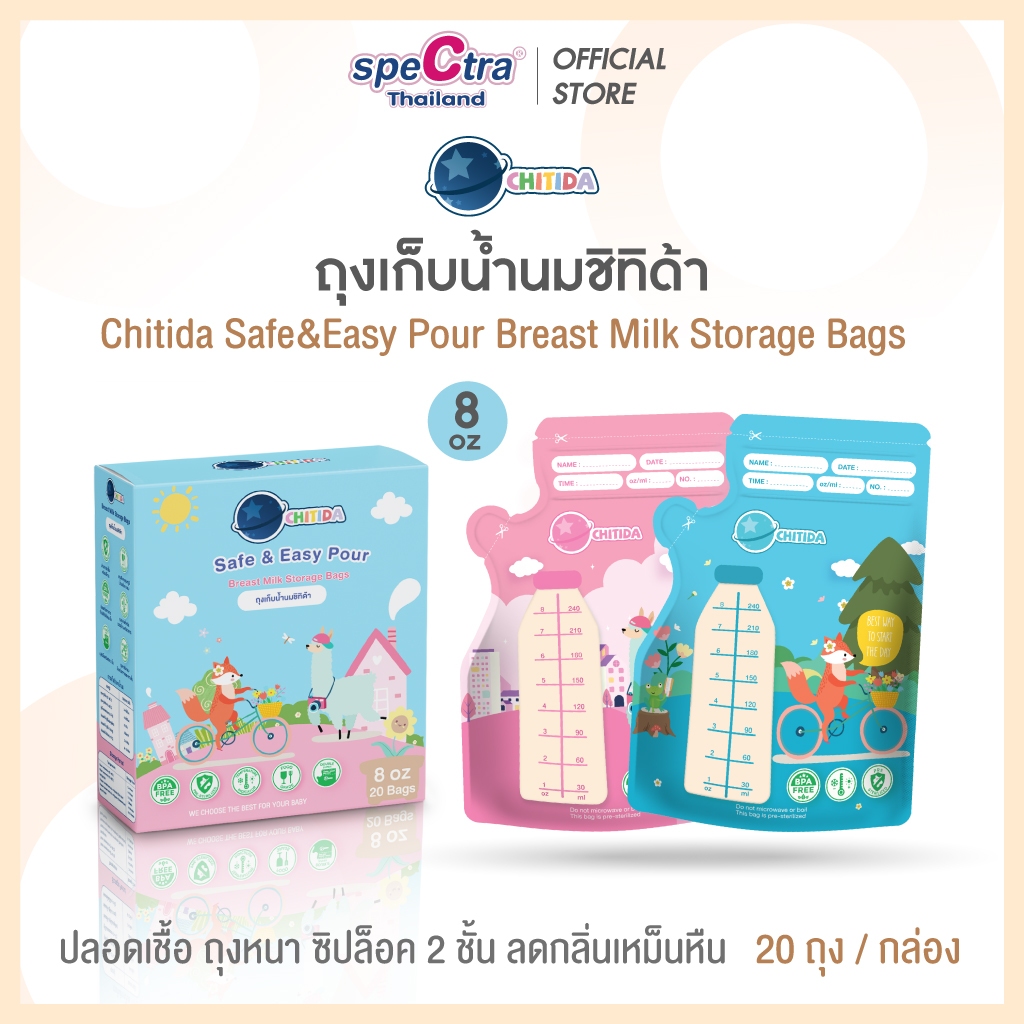 Chitida ถุงเก็บน้ำนม 8.oz ถุงหนา ซิปล็อค 2ชั้น ลดกลิ่นหืน มีแถบบอก ...
