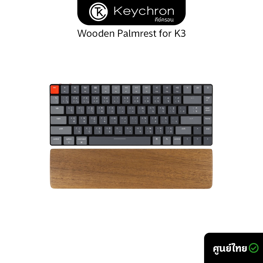 Keychron Wooden Palmrest for K3/K3 Pro/K3 Max/K7/K7 Pro/K7 Max/S1 ...
