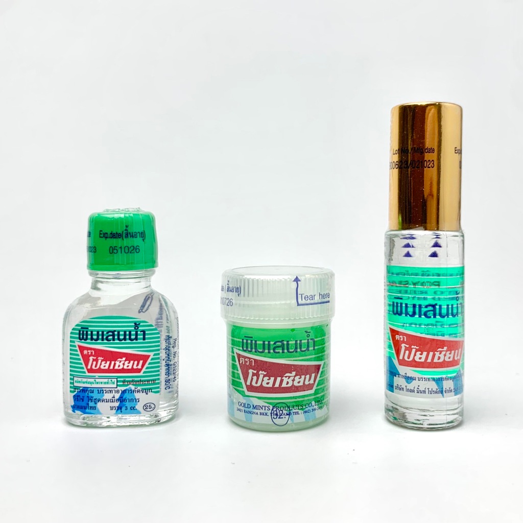 พิมเสนน้ำ ตราโป๊ยเซียน Pim-Sean Balm Oil Poy-Sian Brand แบบขวดแก้ว แบบ ...
