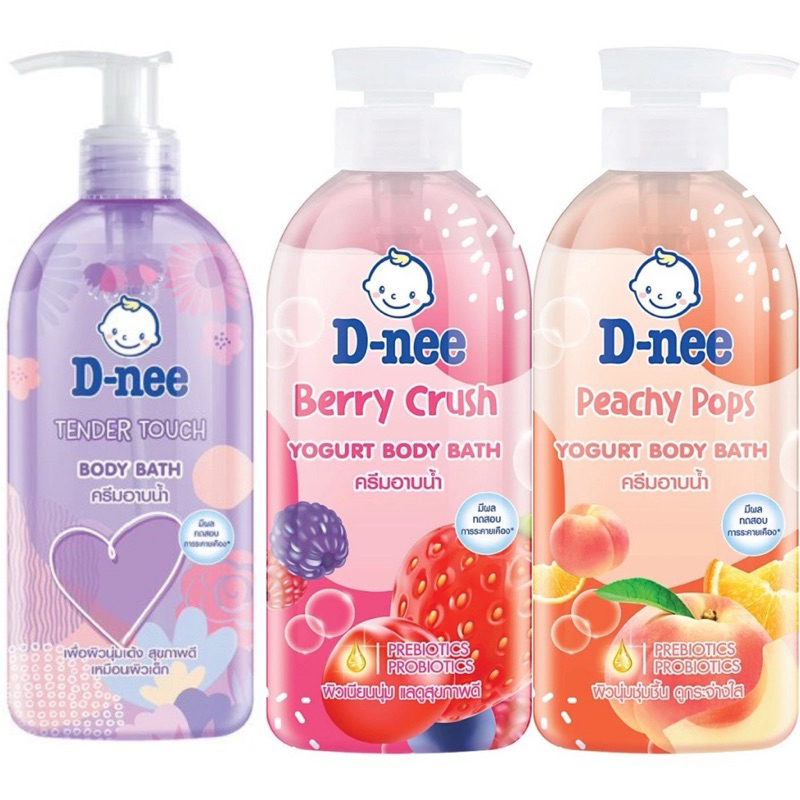 D-nee Kids ดีนี่ บอดี้บาธ ครีมอาบน้ำ แอนตี้ แบคทีเรีย ขนาด 200ml /450ml B10XX18 | Shopee Thailand