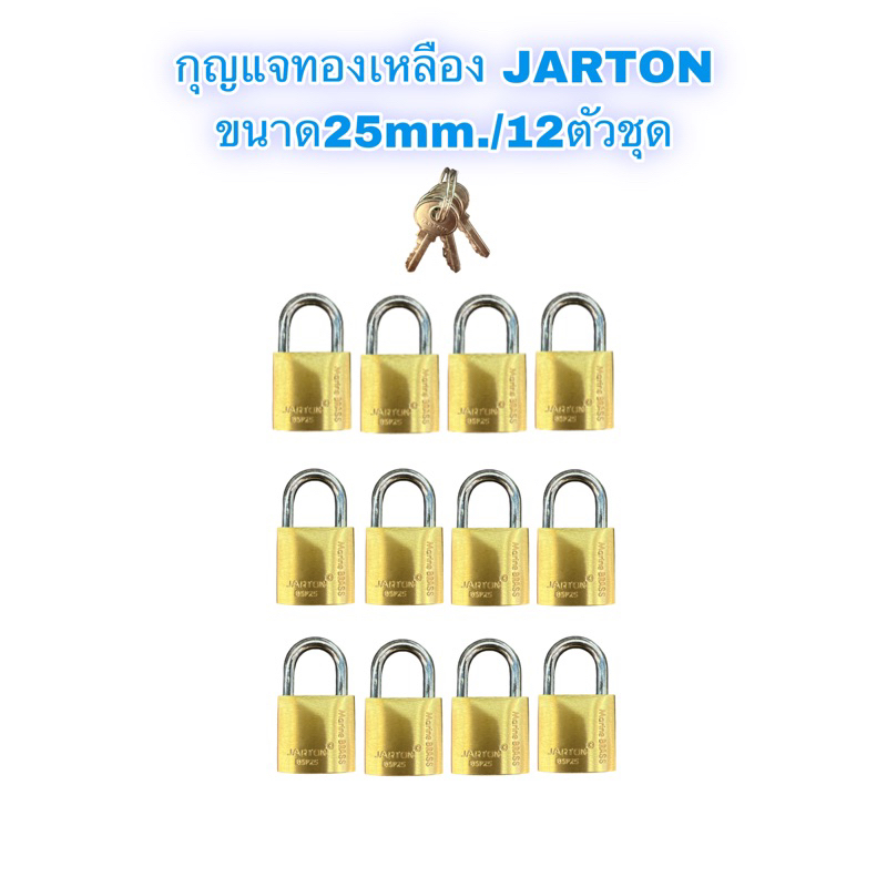 กุญแจทองเหลือง JARTON งานสั่งทำขนาด25mm. /12ตัวชุด | Shopee Thailand
