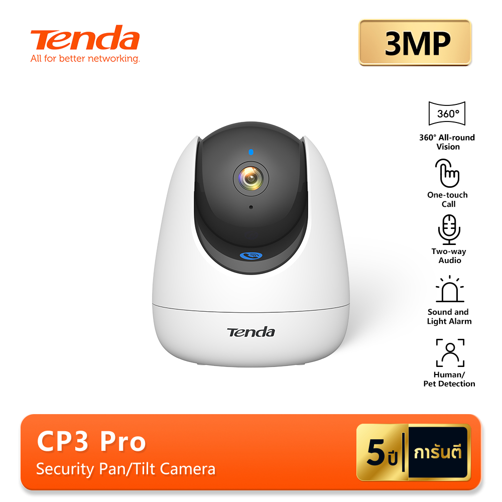 TENDA CP3 Pro 3MP IP Security Camera 3 ล้านพิกเซล กล้องไอพี กล้องวงจร ...