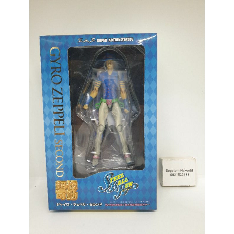 sas jojo ภาค 7 Gyro Zeppeli ล๊อตรี มือสอง | Shopee Thailand