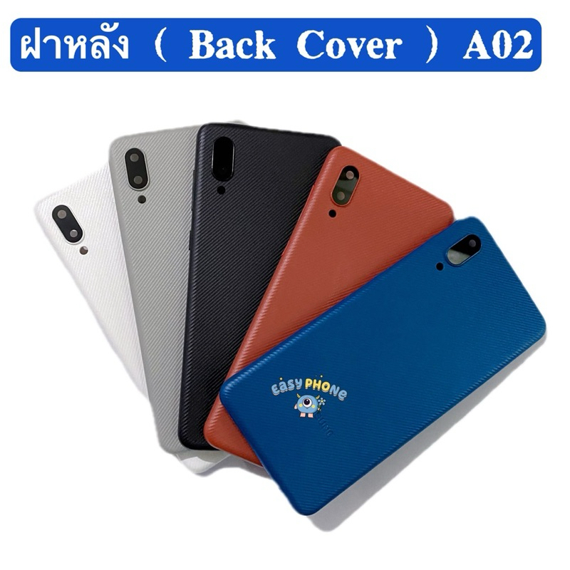ฝาหลัง ( Back Cover ) Samsung A02 ( แถมปุ่มสวิตช์นอด ） | Shopee Thailand
