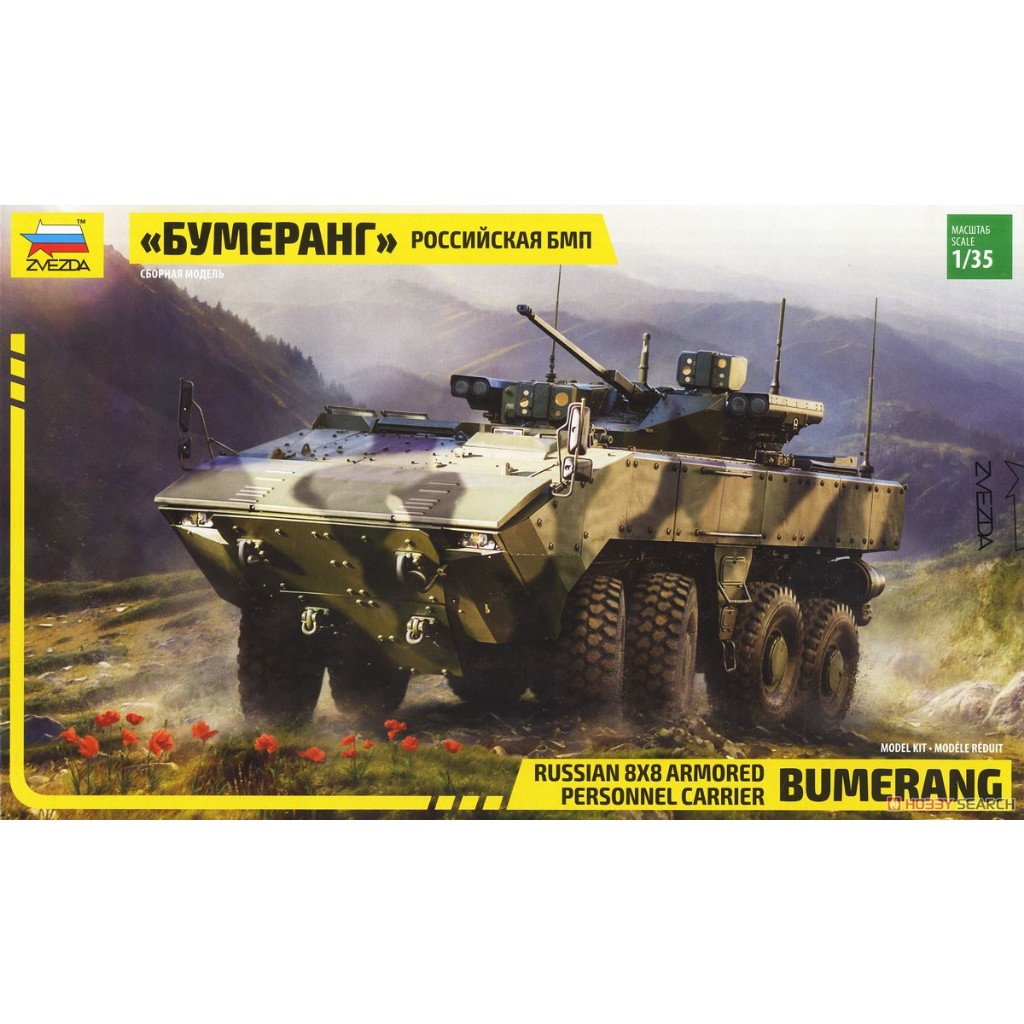 Zvezda 1/35 3696 Russian 8x8 armored personnel carrier Bumerang ...