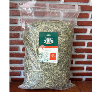 หญ้าทิโมธีสับ Wildloft Timothy Chopped 1 กิโลกรัม | Shopee Thailand