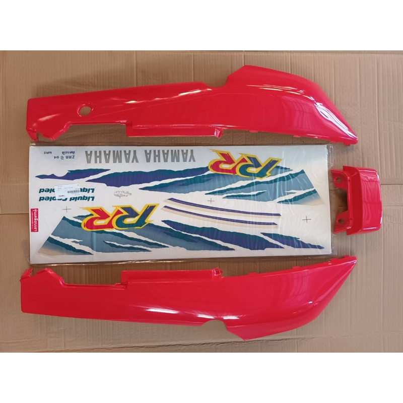 ชุดสีท้ายสีแดง แท้ ZR120 RR120 | Shopee Thailand