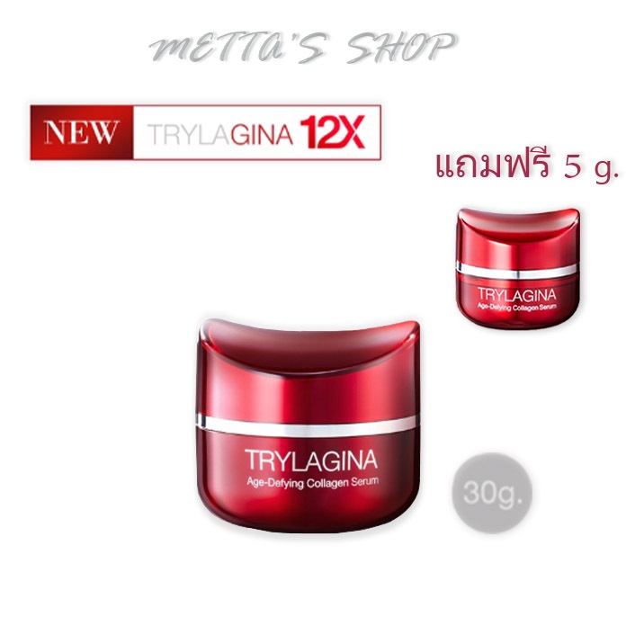 Trylagina 12X Age-Defying collagen serum (30g.)แถม ขนาด 5 g. | Shopee Thailand