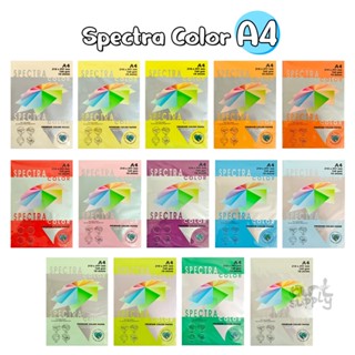 กระดาษสี 2 หน้า Spectra Color Paper A4 160g แพ็ค 10 แผ่น | Shopee Thailand