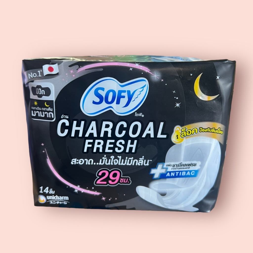 Sofy โซฟี ถ่าน ชาร์โคล เฟรช ผ้าอนามัยแบบกลางคืน แบบมีปีก 29 ซม. จำนวน 14 ชิ้น (1ห่อ) | Shopee ...