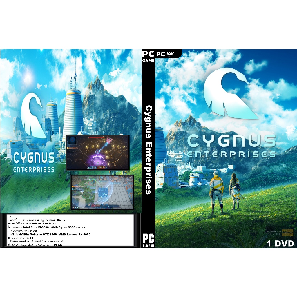 เกมส์ PC/NB Cygnus Enterprises | Shopee Thailand