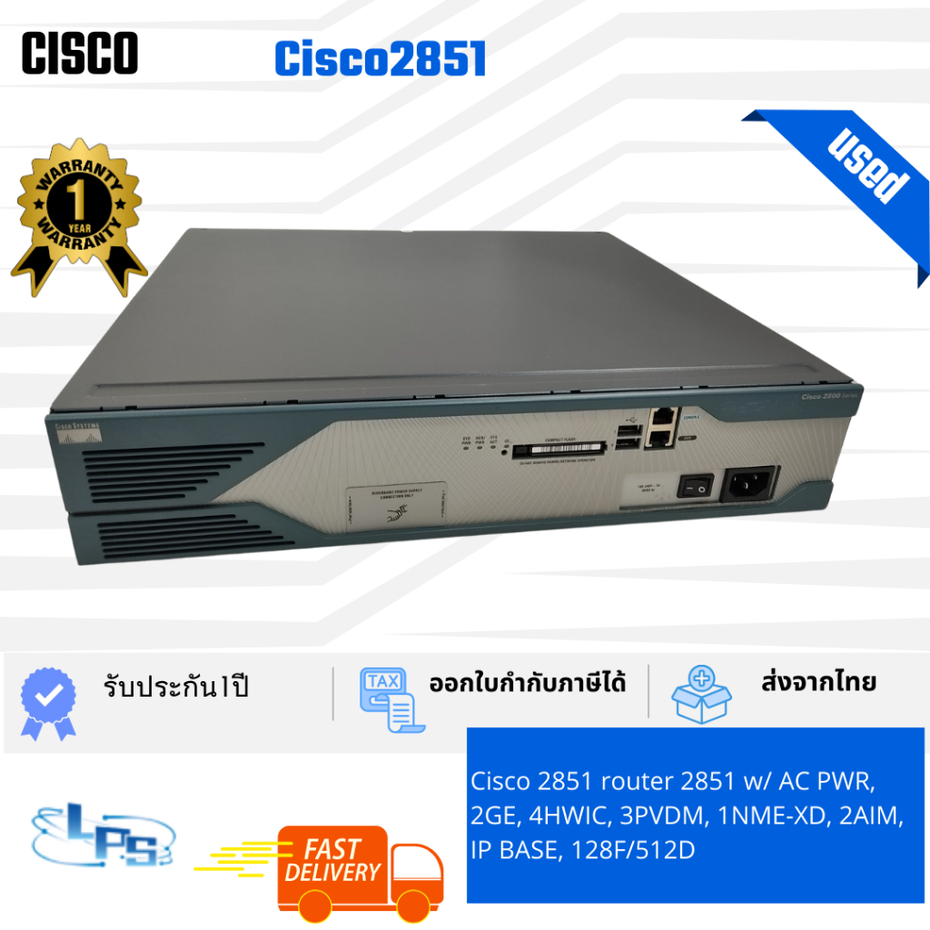 Cisco 2851/K9 router 2851 w/ AC PWR, 2GE, 4HWIC, 3PVDM, 1NME-XD, 2AIM ...